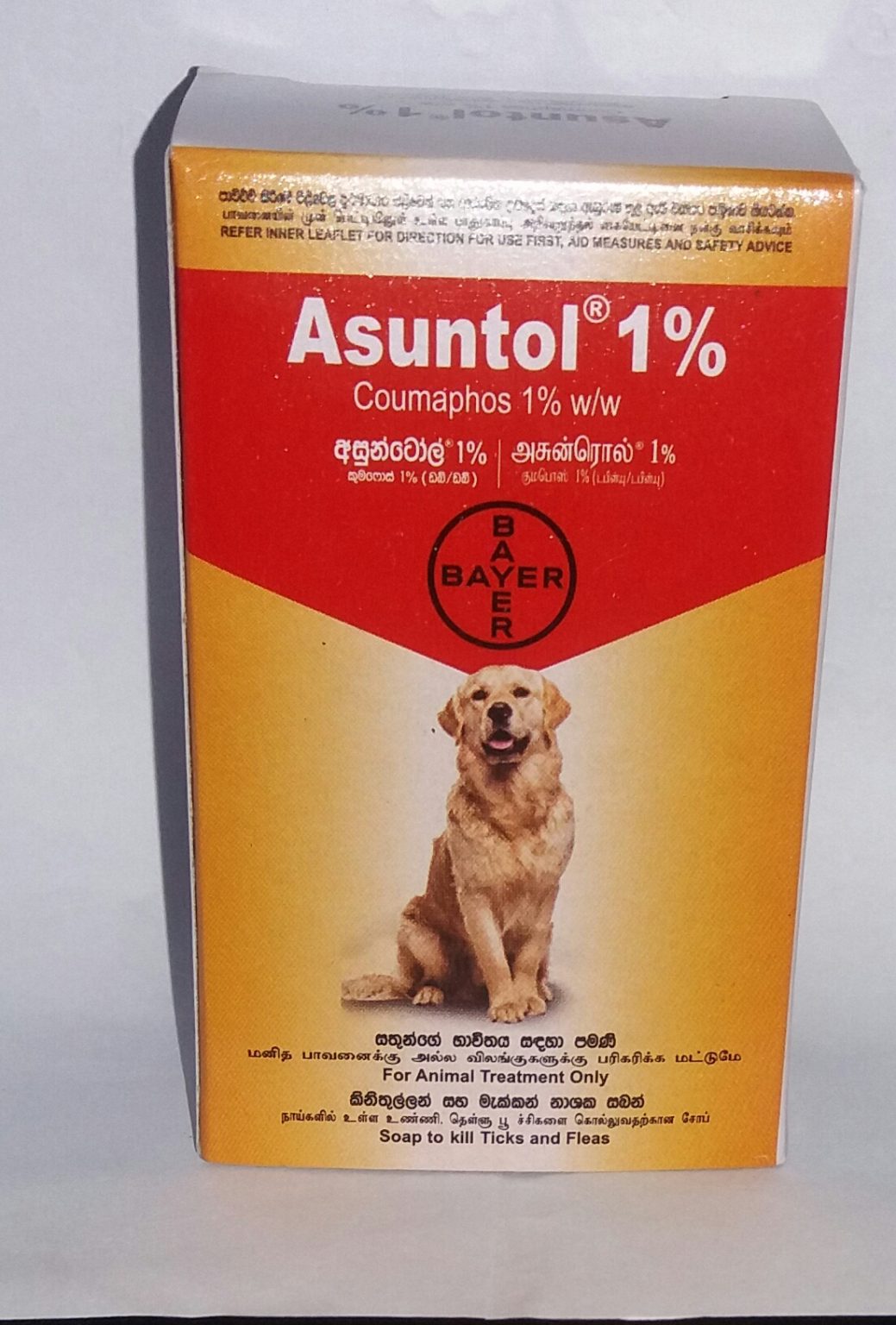 Asuntol 1% Soap Buy Online in Sri Lanka | Pet Products Online